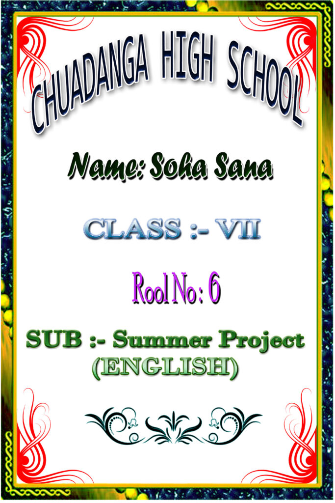 Best Summer Project Front Page Design PSD In Bengali 2024